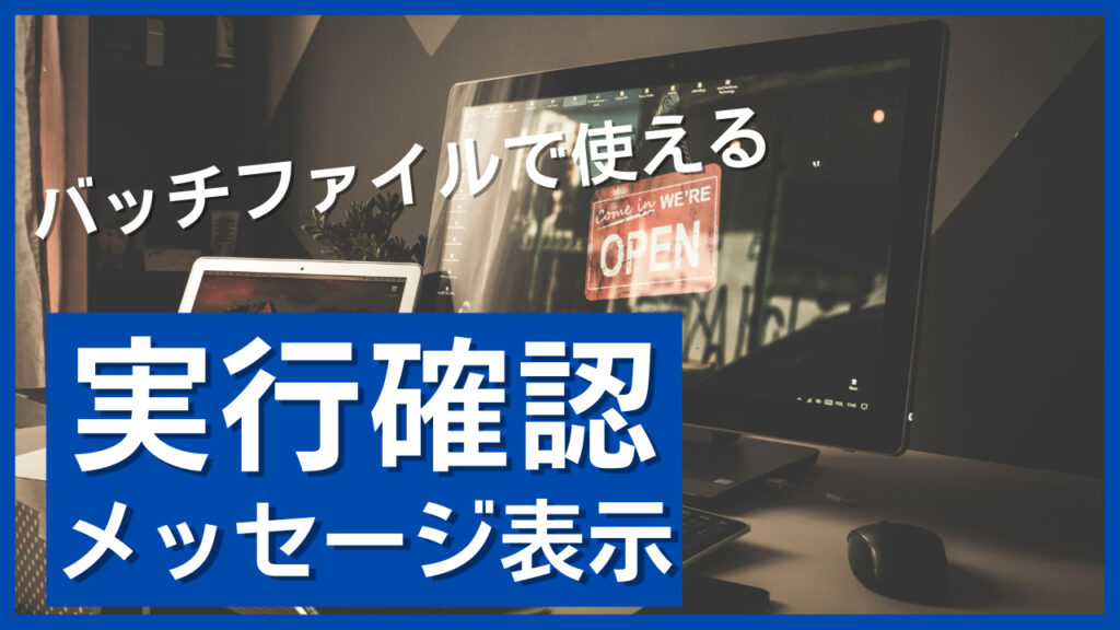 【Flutter】バージョンの確認とアップグレード・ダウングレード方法 | Aixrog -アイクスログ-