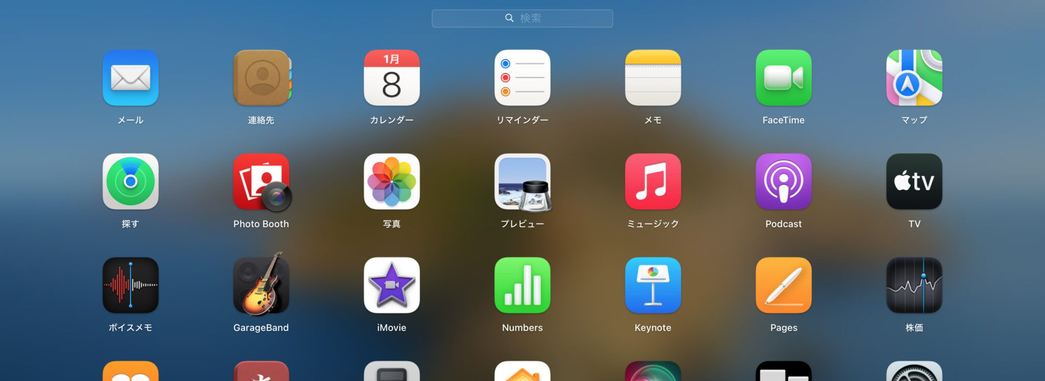 【Mac】pingコマンドの通信の止め方と回数制限の指定方法を解説 | Aixrog -アイクスログ-