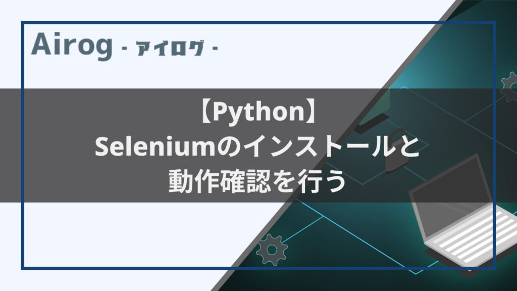ハッシュ化とは？パスワードの平文保持は何がいけないの？ | Aixrog -アイクスログ-