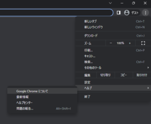 【Python】Seleniumのインストールと動作確認を行う | Aixrog -アイクスログ-